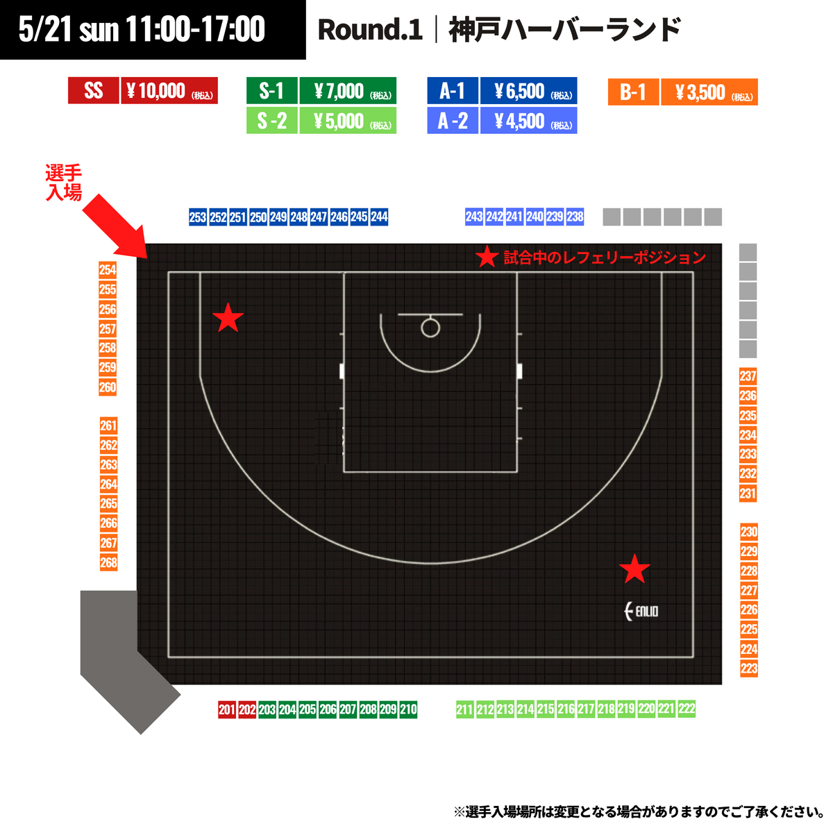 2023/5/21(日)11:00～Round.1（神戸ハーバーランド） – 3x3.EXE OFFICIAL STORE