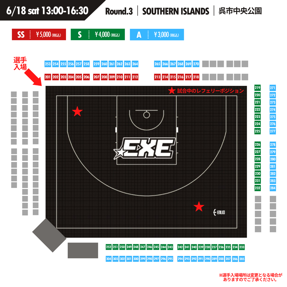 SOUTHERN ISLANDS-Round.3 – 3x3.EXE OFFICIAL STORE