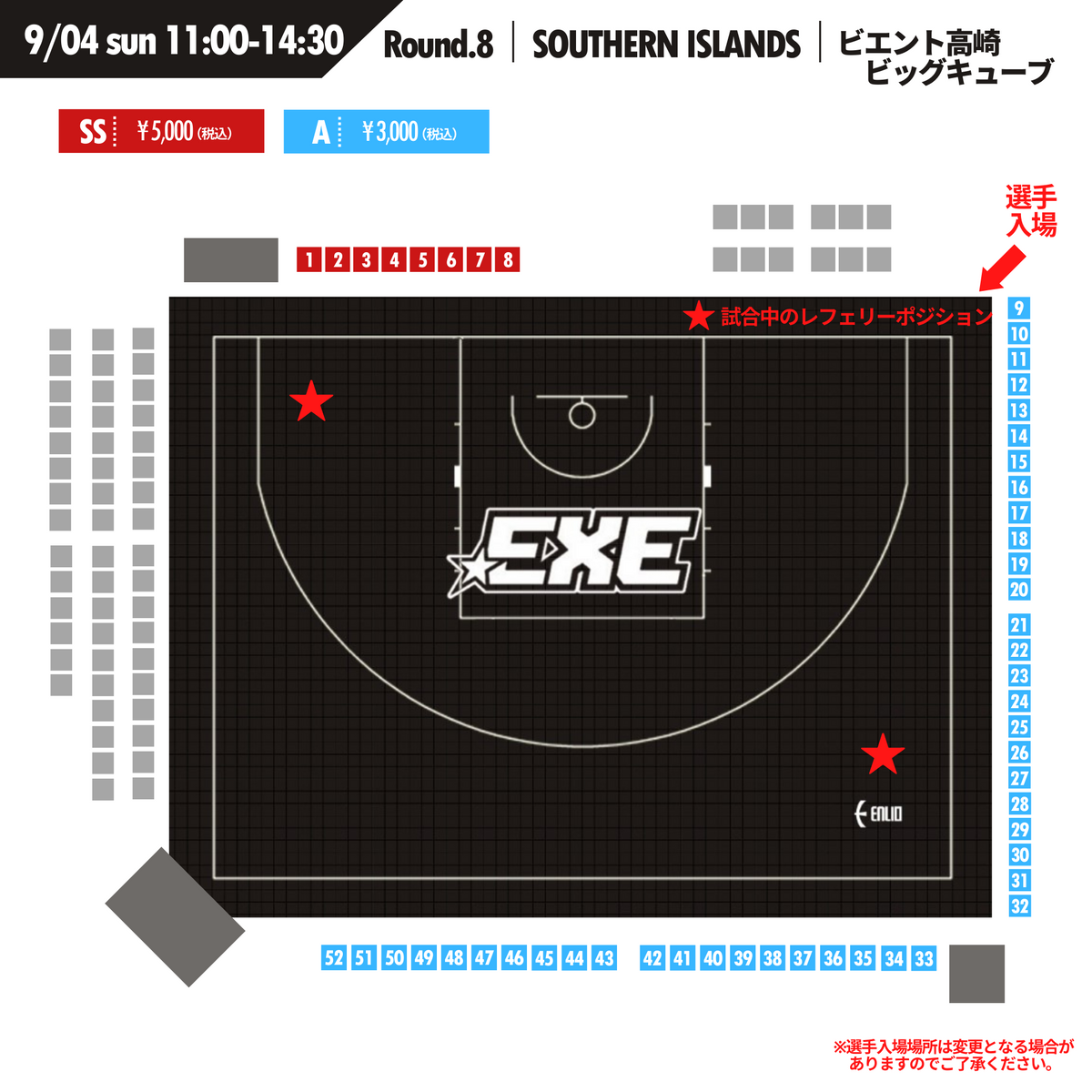 9/4(日)11:00～SOUTHERN ISLANDS-Round.8（ビエント高崎 ビッグキューブ） – 3x3.EXE OFFICIAL ...