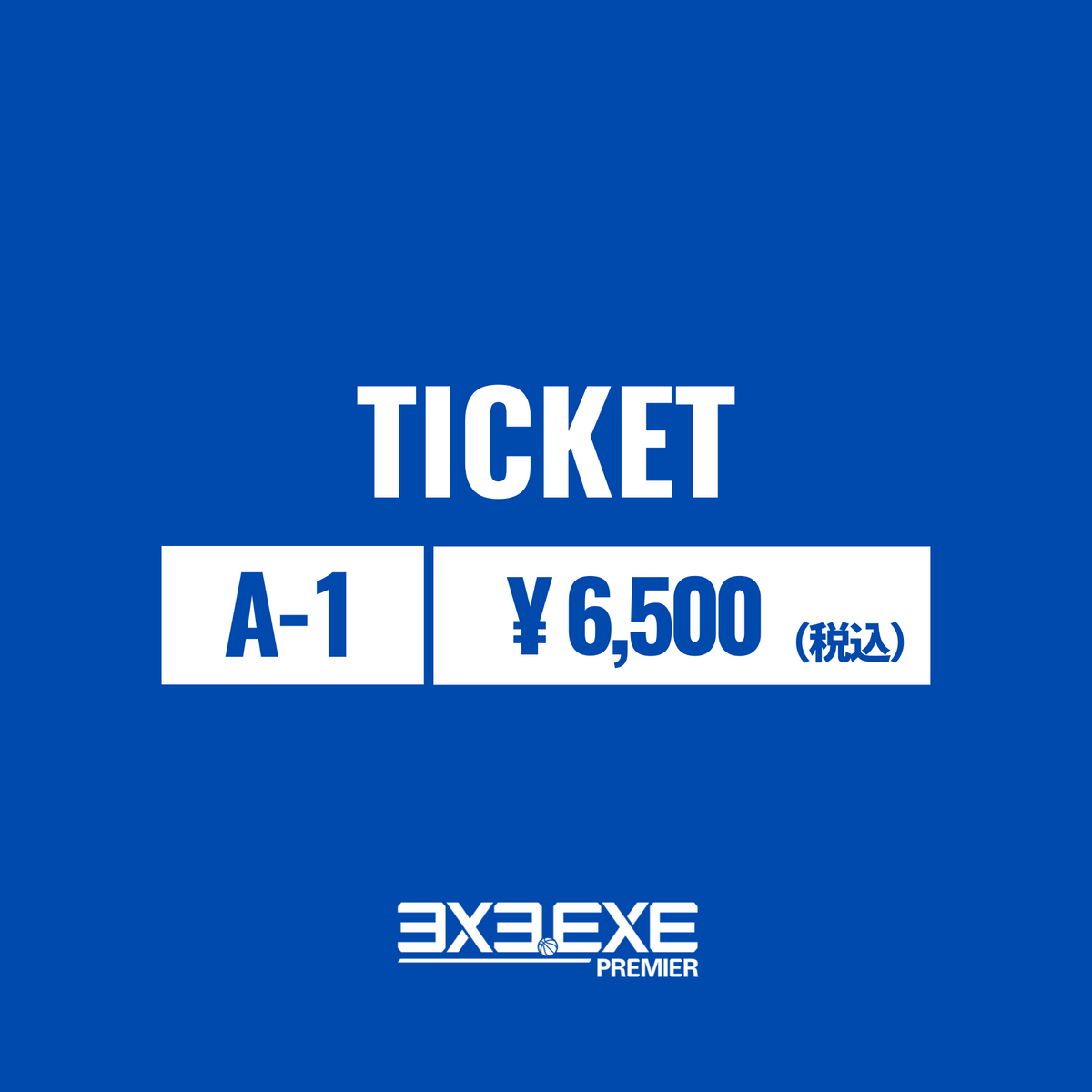 【A-1】8/12(土)11:00～Round.8＆女子Round.4（宮みらいライトヒル） – 3x3.EXE OFFICIAL STORE